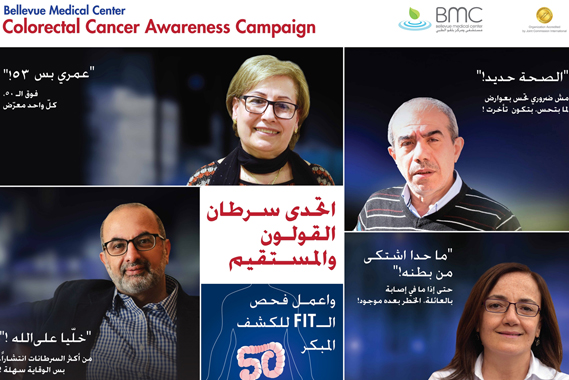 Colorectal Cancer Awareness Campaign – BMC