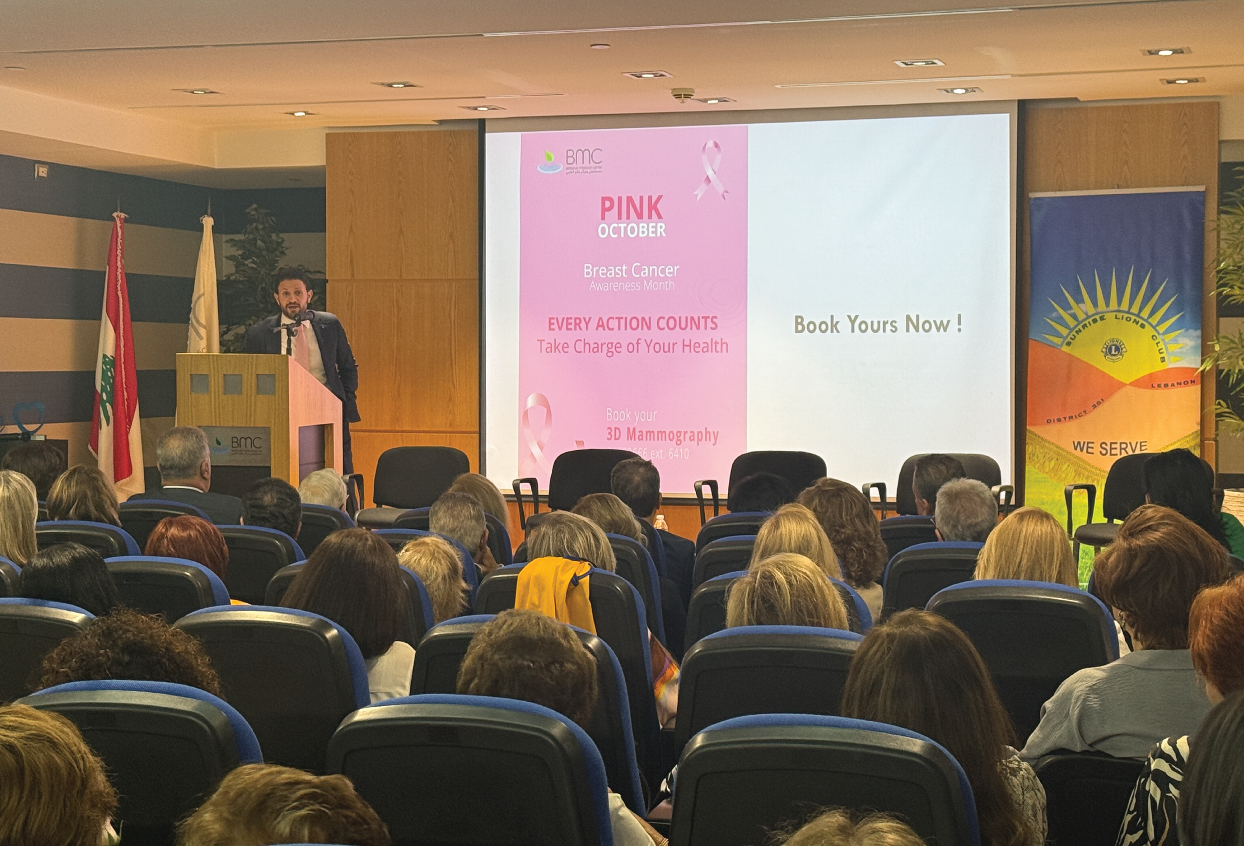 BMC – Hospital with a Heart